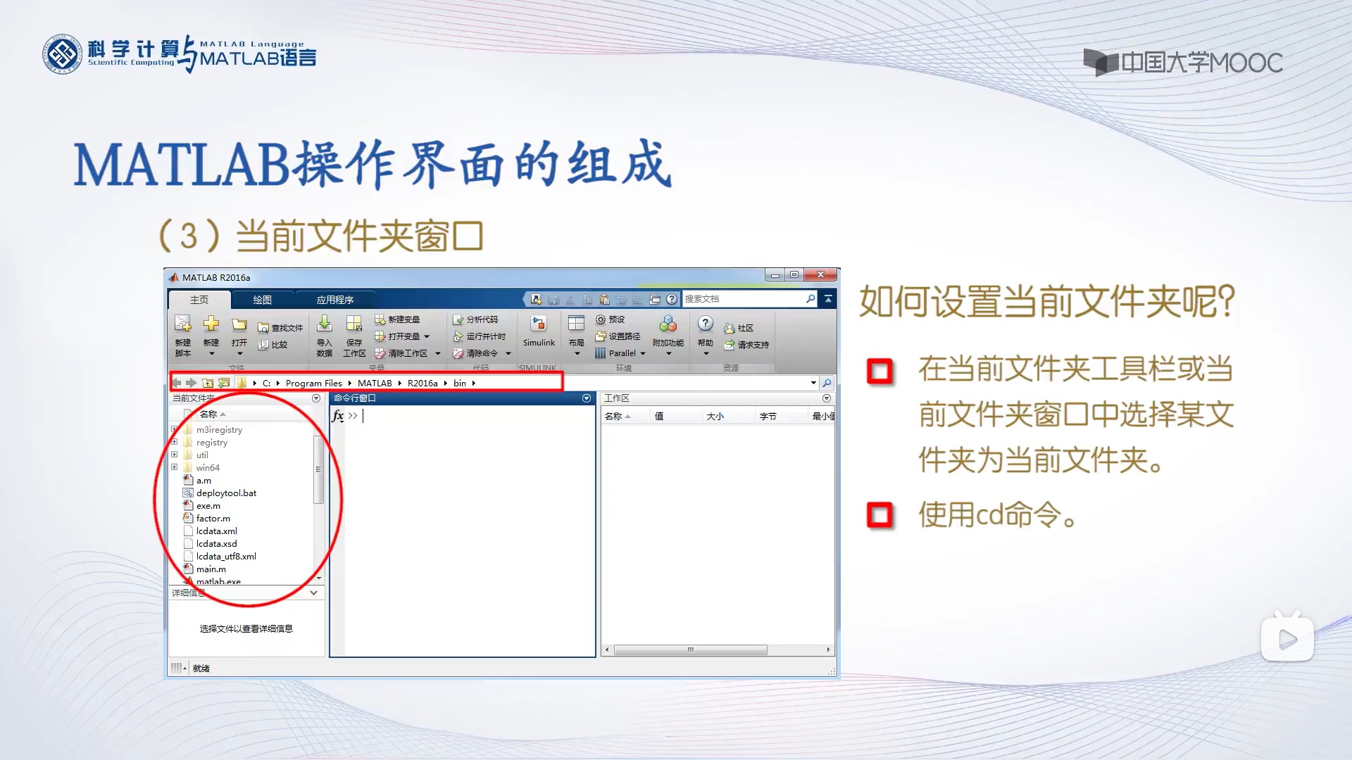 MATLAB学习笔记2_matlab字母删不掉-CSDN博客