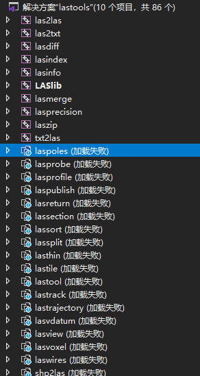 PCL学习笔记（五）-- VS2019配置LASlib_lastool-CSDN博客