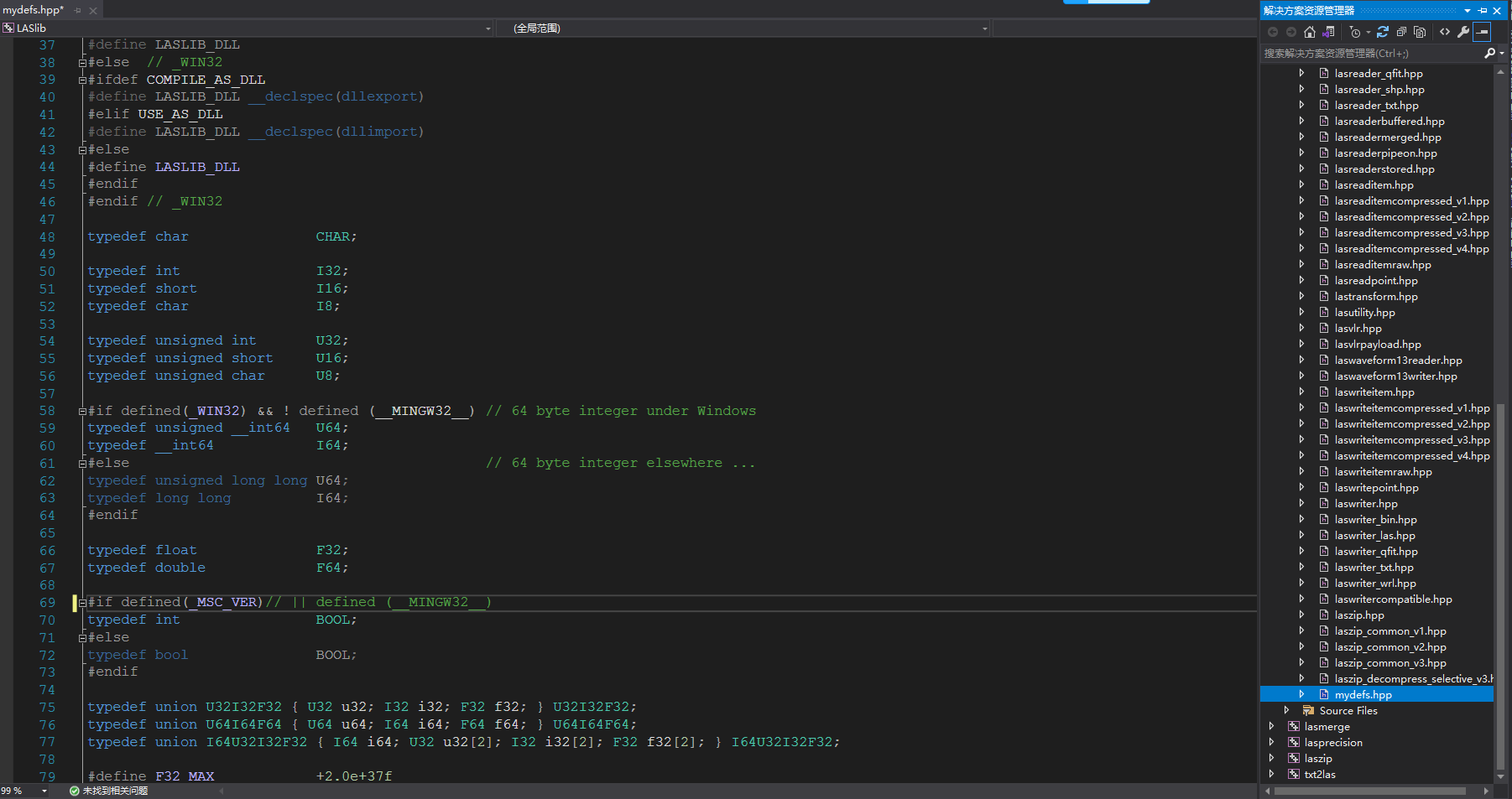 PCL学习笔记（五）-- VS2019配置LASlib_lastool-CSDN博客