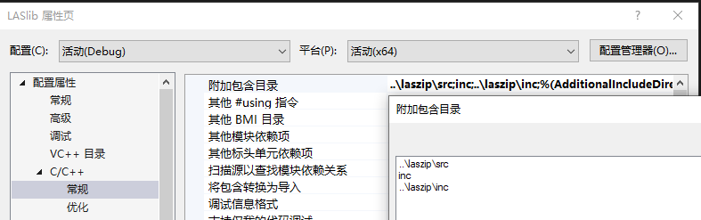 PCL学习笔记（五）-- VS2019配置LASlib_lastool-CSDN博客
