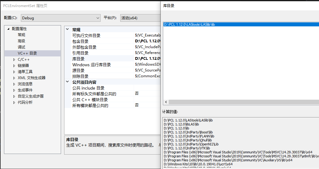 PCL学习笔记（五）-- VS2019配置LASlib_lastool-CSDN博客