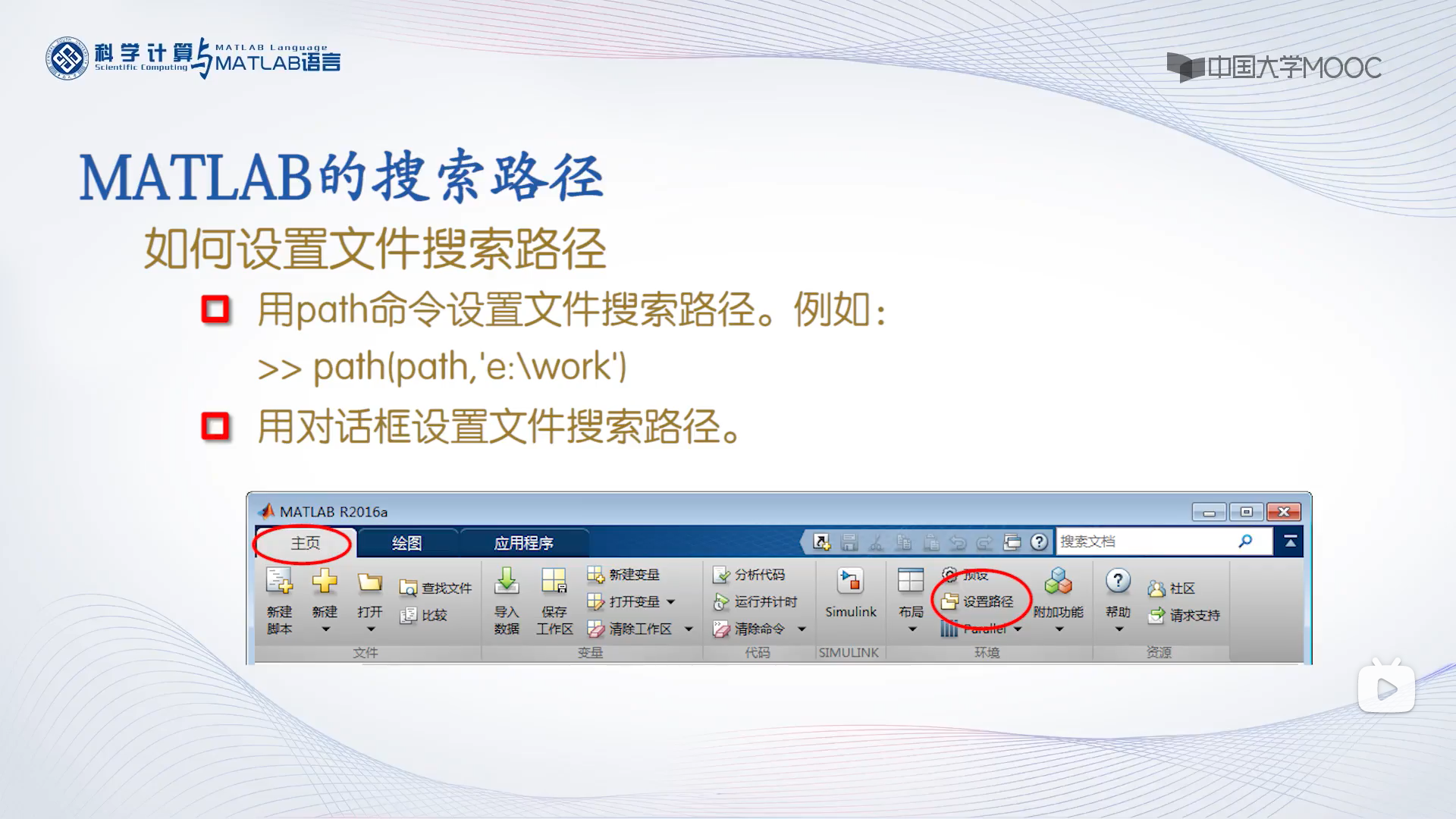 MATLAB学习笔记2_matlab字母删不掉-CSDN博客
