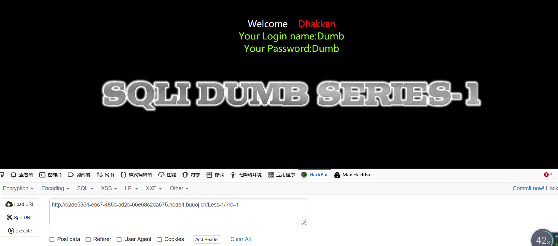 sql注入——单引号注入（sqli-labs-less1)_sql注入单引号-CSDN博客