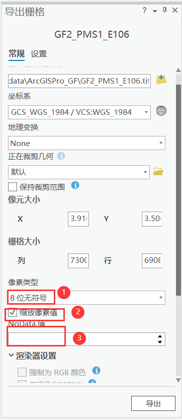 ArcMap2SLD (ArcGIS export SLD file) - Programmer Sought
