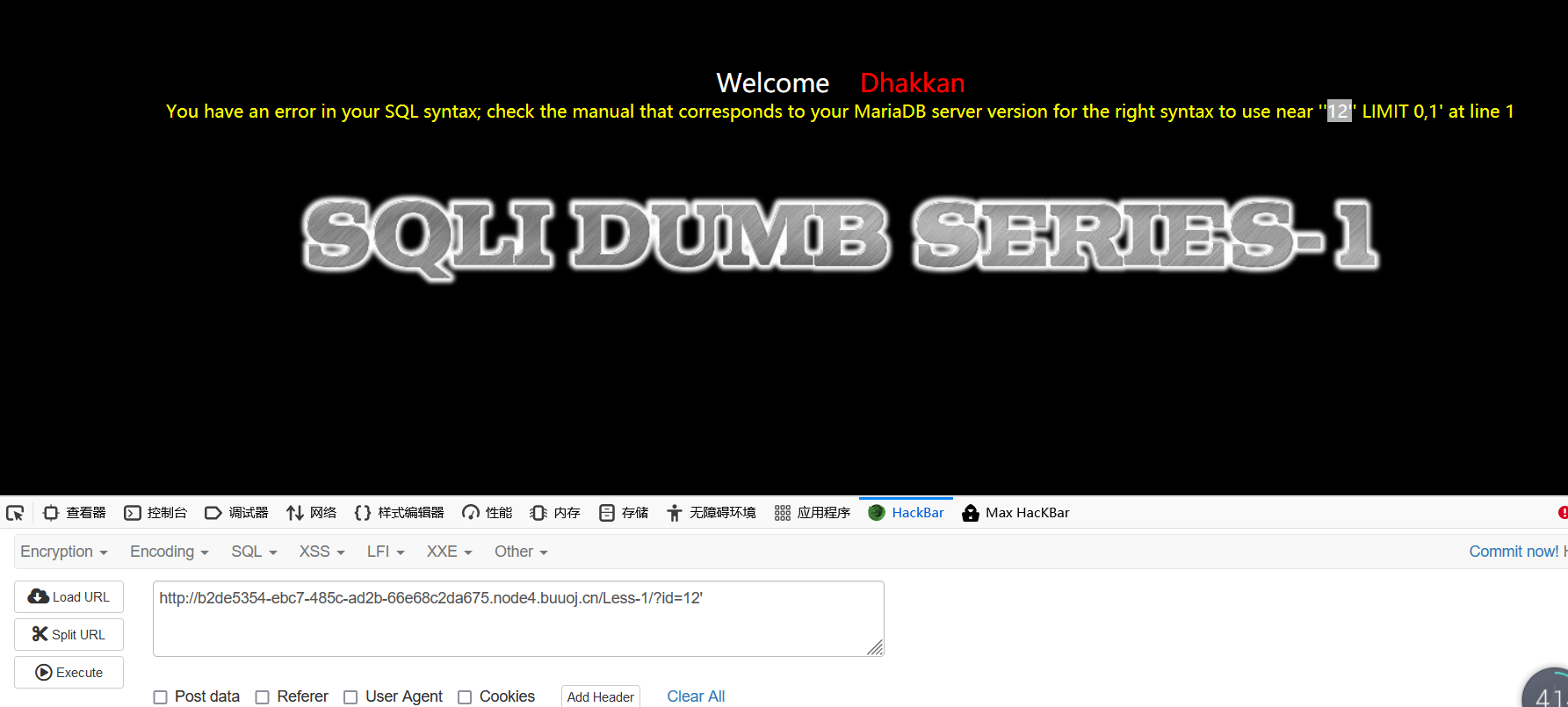 sql注入——单引号注入（sqli-labs-less1)_sql注入单引号-CSDN博客