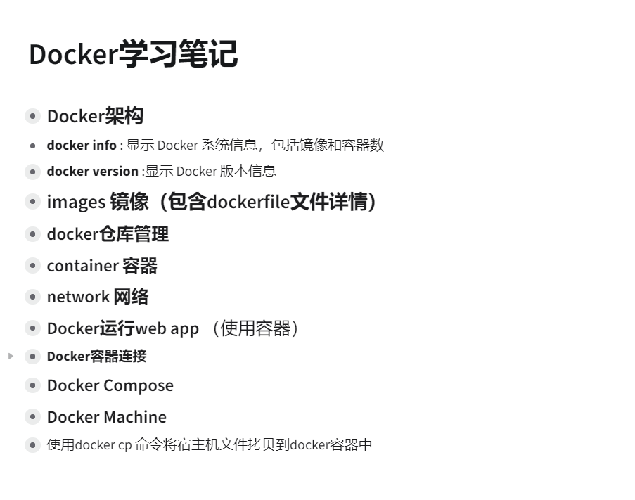 windows Docker 学习笔记-CSDN博客