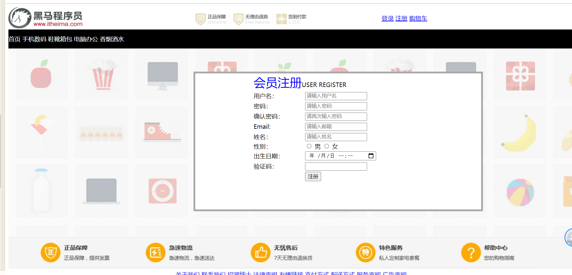 Web前端~~~~CSS（2）_css2的web前端技术-CSDN博客