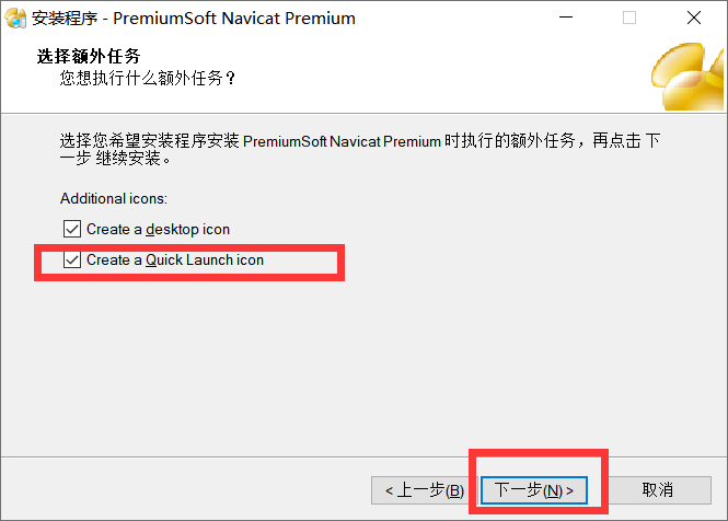 Win10_MySQL环境搭建以及Navicat的使用全解_navicat blob real-CSDN博客