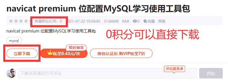 Win10_MySQL环境搭建以及Navicat的使用全解_navicat blob real-CSDN博客