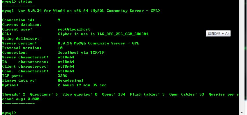 Mysql数据库管理-show status/status命令的强大_mysql show status-CSDN博客