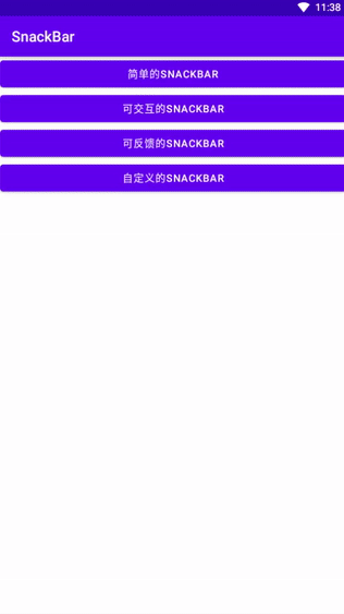 Material Design-SnackBar使用详解_material design的snackbarmessagequeue使用-CSDN博客