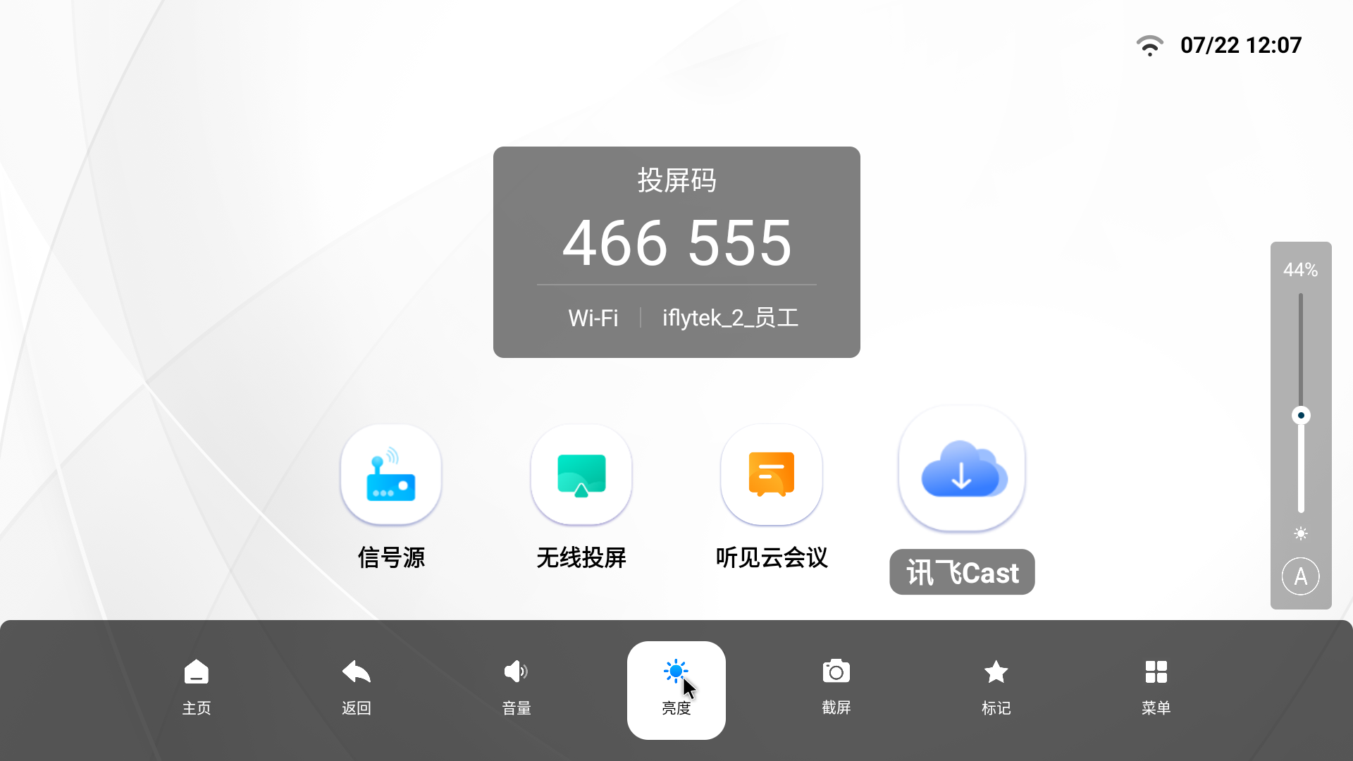 Android自定义Seekbar（可自定义样式）_android 自定义seekbar-CSDN博客