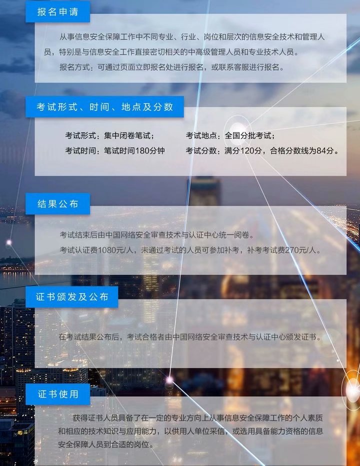 2021年cisaw培训指南_cisw-CSDN博客