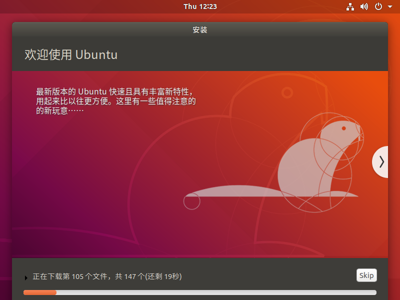 Ubuntu安装（附ISO映像）_ubuntu系统iso镜像文件安装-CSDN博客