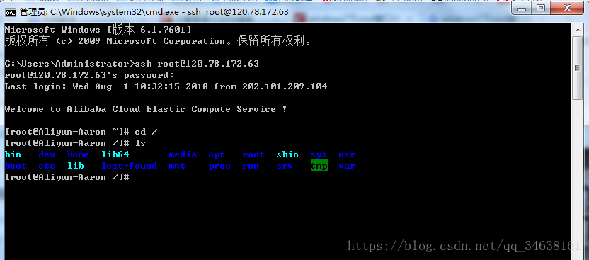 windows7系统cmd命令使用ssh登录服务器（云、本地）_电脑cmd用ssh方式登录交换机-CSDN博客