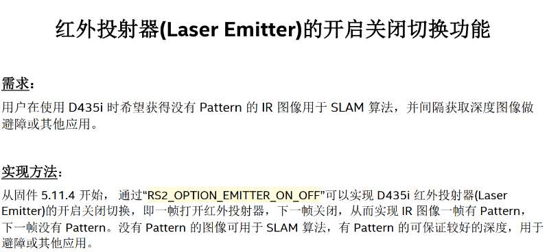 我感觉D435i的使用有必要写出一篇教程，怎么烧写升级固件，更改分辨率帧率，标定，发布IMU数据等等_d435i用ros怎么调分辨率-CSDN博客