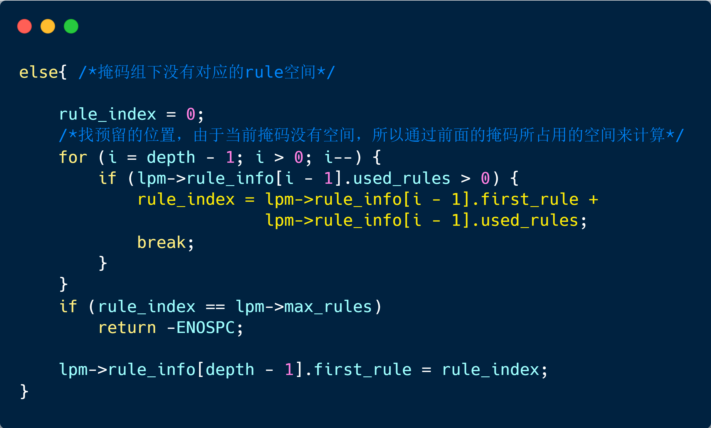 DPDK源码学习之 LPM路由匹配算法_dpdk路由匹配-CSDN博客