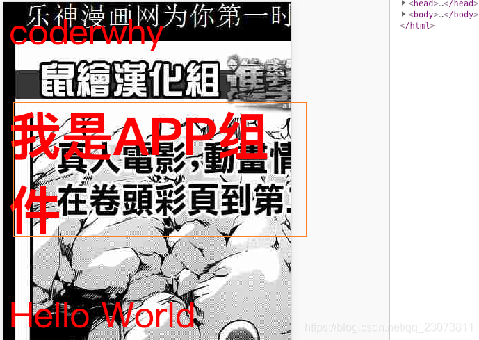 超详细vue Coderwhy个人学习笔记三(day4 Day5) Csdn博客
