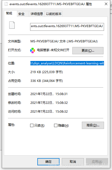 Tensorboard 调试出现 No Dashboards Are Active For The Current Data Set Csdn博客