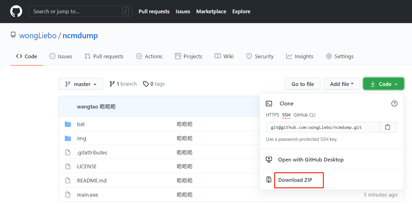 windows批量转换网易ncm音乐_main.exe ncm-CSDN博客