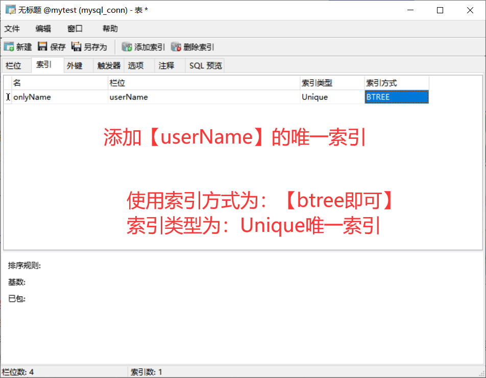 Win10_MySQL环境搭建以及Navicat的使用全解_navicat blob real-CSDN博客