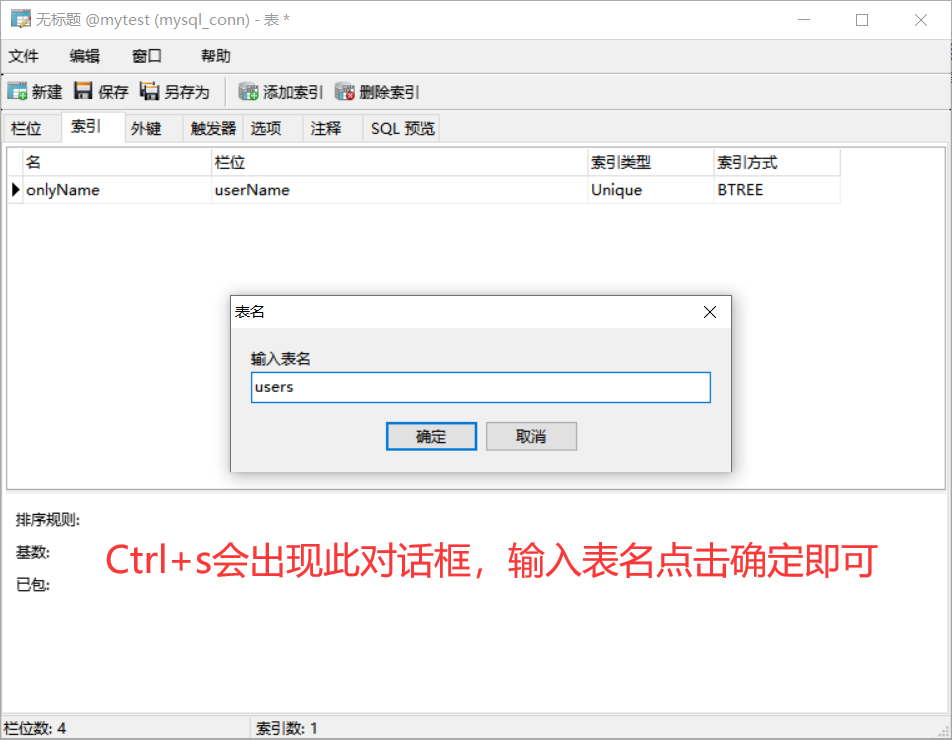 Win10_MySQL环境搭建以及Navicat的使用全解_navicat blob real-CSDN博客