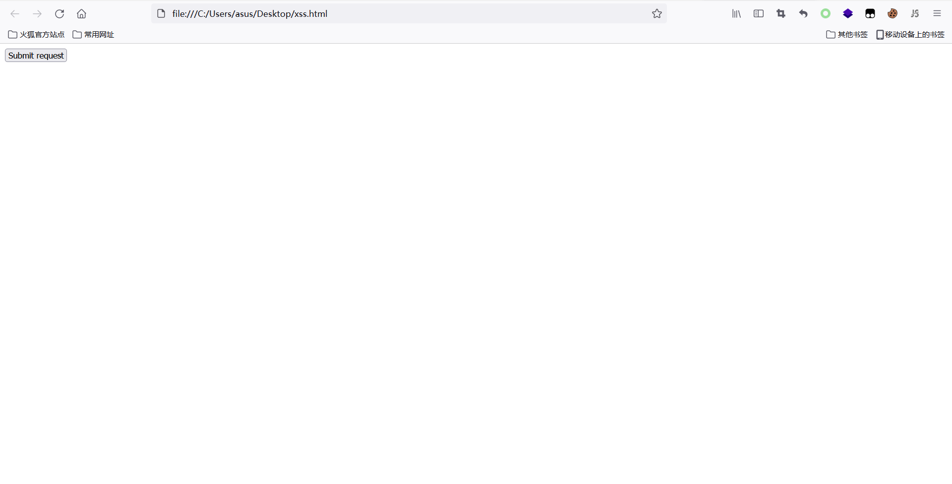 皮卡丘(pikachu) XSS三种类型举例_pikaqiu xss-CSDN博客