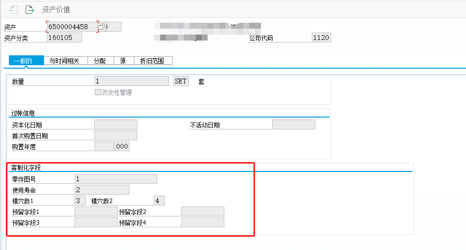 SAP ABAP AS01/AS02/AS03屏幕增强SMOD AIST0002_sap anlu-CSDN博客