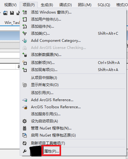 vs2012怎么设置 outputpath和assemblyname_设置outputpath和assemblyname属性-CSDN博客