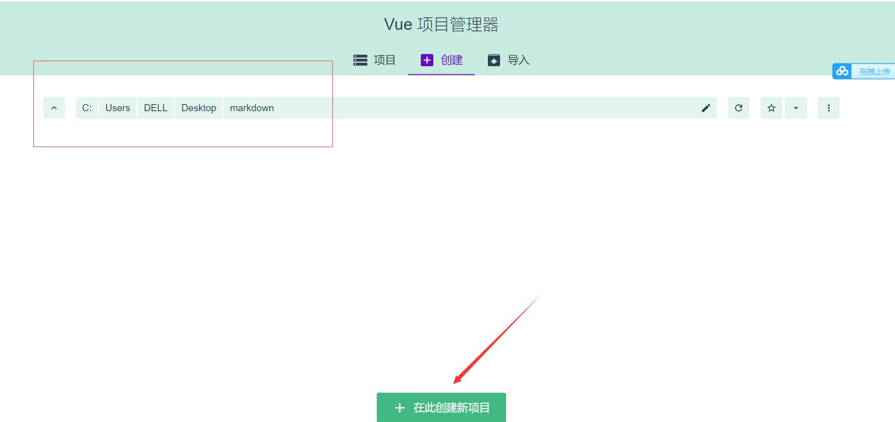Vue Ui新建项目步骤vue Ui 只能第一次创建 Csdn博客 