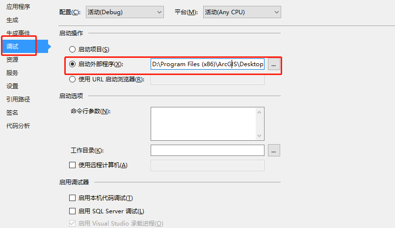 vs2012怎么设置 outputpath和assemblyname_设置outputpath和assemblyname属性-CSDN博客