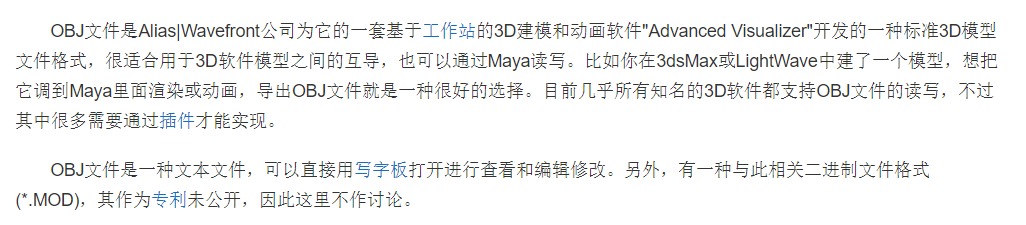 【openGL2021版】obj格式文件_opengl画出obj文件-CSDN博客