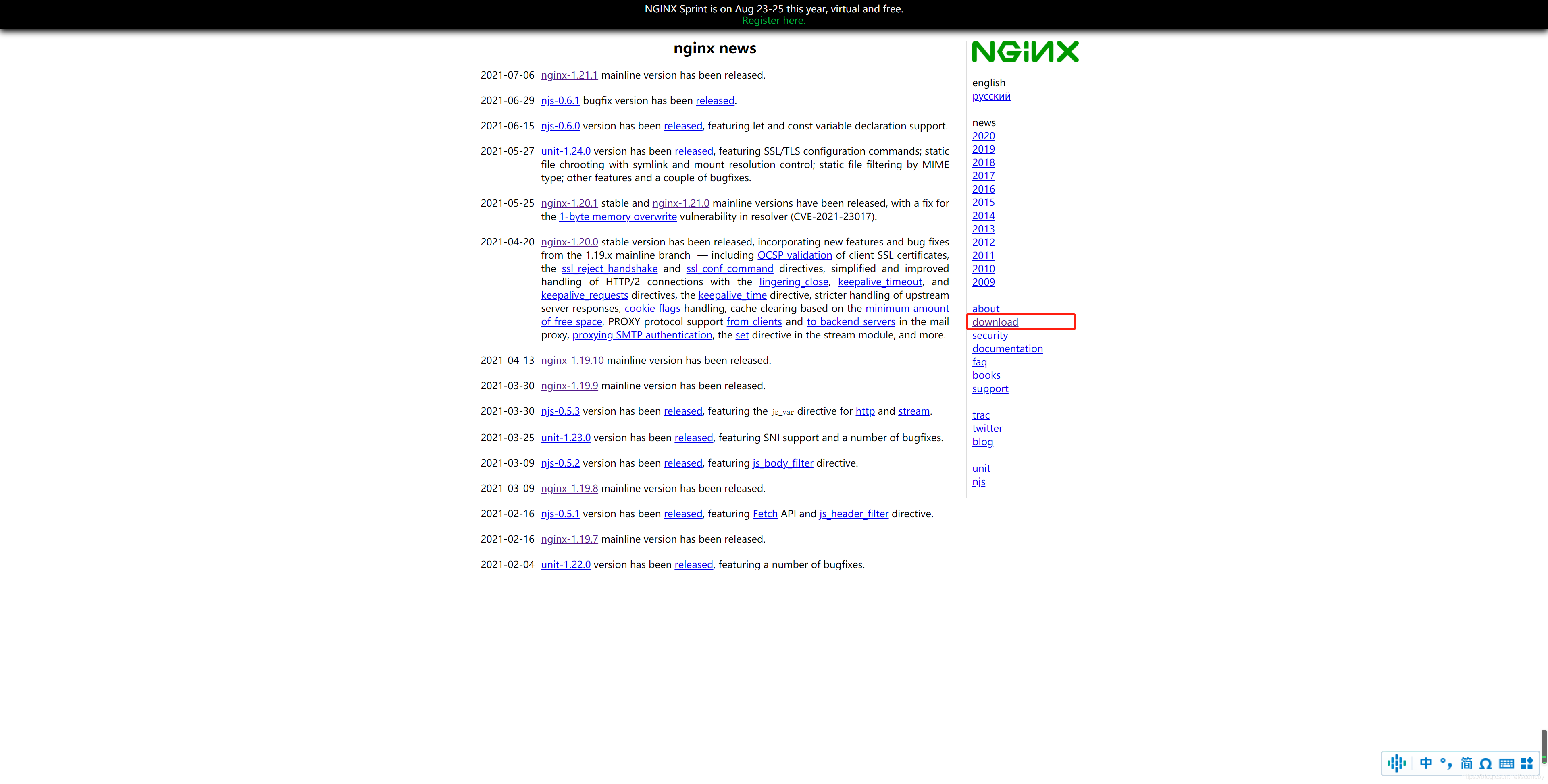 Nginx Linux 安装(nginx 1201)斯普润布特的博客 Csdn博客