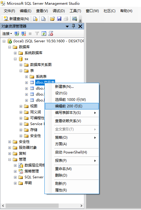 SQL server数据库的操作步骤·图形界面工具_简述使用图形用户界面创建sql server数据库的步骤。-CSDN博客