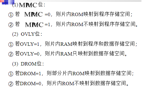 [培训-DSP快速入门-3]：C54x DSP内存资源与内存空间分布_dspc54x芯片的资源-CSDN博客