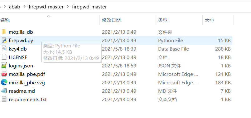 GKCTF2021 misc de Firefox forensics_uiless的博客-CSDN博客