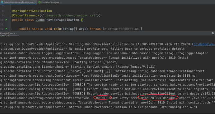 面试官问到如何测试Dubbo接口？一文带你解析dubbo测试方法( 测试新手必看)_dubbo 单元测试 provider-CSDN博客