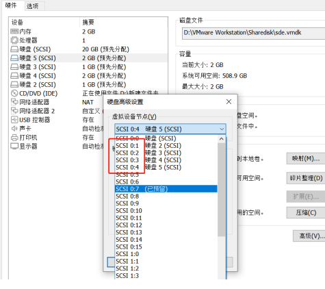 达梦数据库共享存储集群（DMDSC）安装部署步骤_vmware workstation 安装达梦dsc集群-CSDN博客
