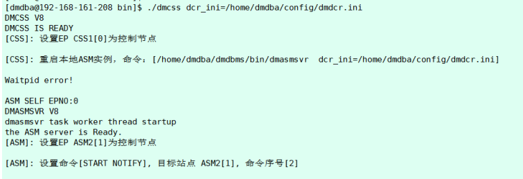 达梦数据库共享存储集群（DMDSC）安装部署步骤_vmware workstation 安装达梦dsc集群-CSDN博客