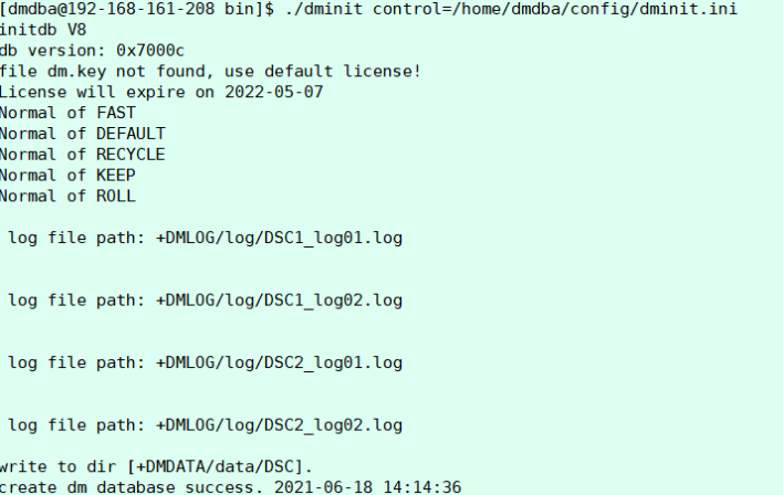 达梦数据库共享存储集群（DMDSC）安装部署步骤_vmware workstation 安装达梦dsc集群-CSDN博客