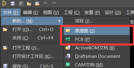 Altium Designer 21 创建新工程_ad21创建工程-CSDN博客