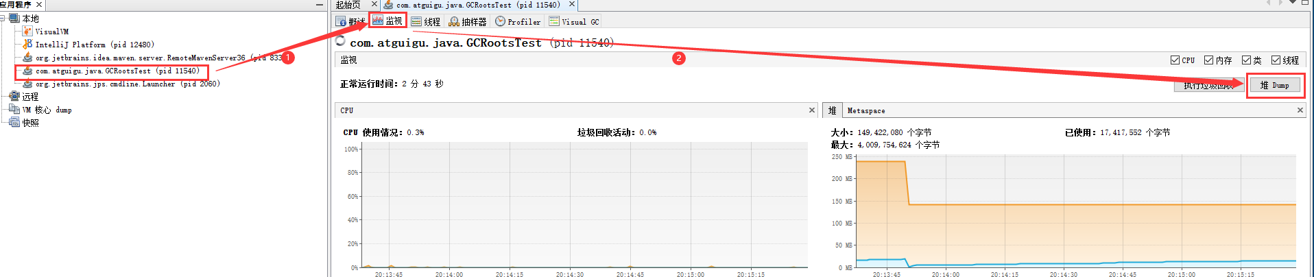 MAT 的 GC Roots 溯源_no gc root-CSDN博客