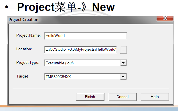 [培训-DSP快速入门-4]：C54x DSP开发环境与第一个C语言程序_c54x有开发板吗-CSDN博客