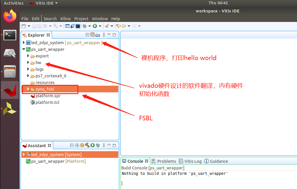 ZYNQ bring-up分析（bootrom+fsbl）_vivada 时序约束-CSDN博客