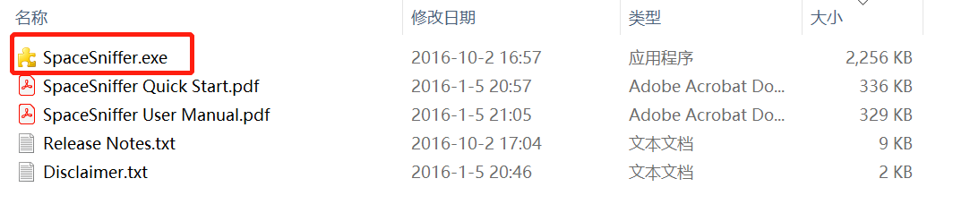 简单删除隐藏文件夹System Volume Information-CSDN博客