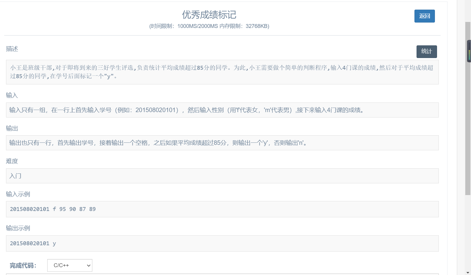 c++中关于fixed setprecision(0) 的用法作用_fixed