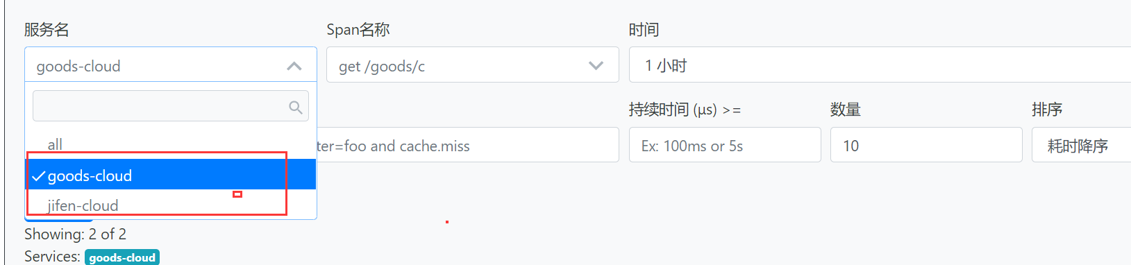 I/O error on POST request for “http://localhost:9999/api/v2/spans“: connect timed out； nested ...