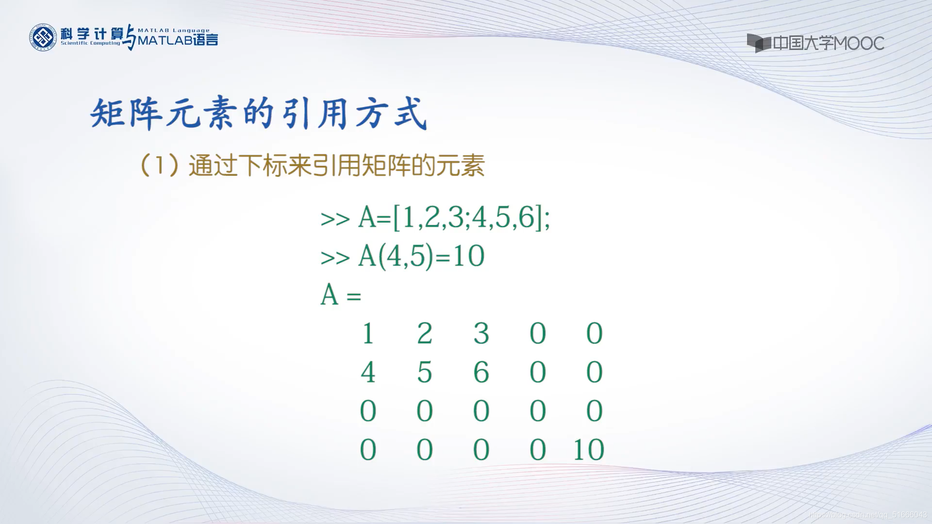 Matlab学习笔记6错误使用 Freqz 当第一个输入是矩阵时它必须恰好有 6 列才是有效的 Sos 矩阵。 Csdn博客