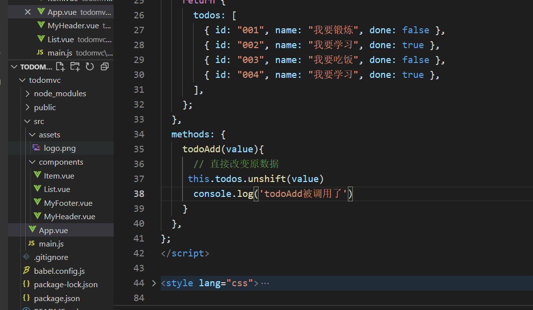 Vue Todolist案例（组件化编程的流程）vuetodolist简单开发过程 Csdn博客 