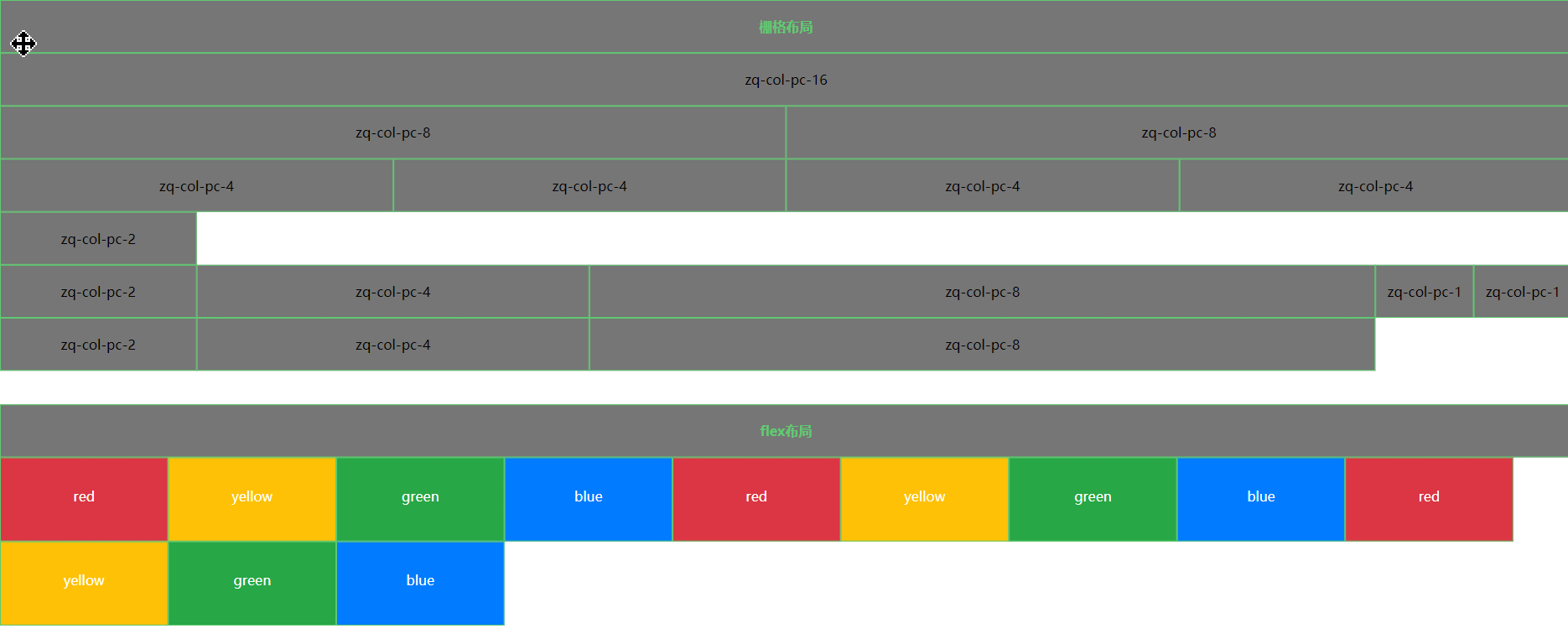 全网最详细之从0搭建网站系列，学不会来打我（前端篇1）_前端搭建网站-CSDN博客